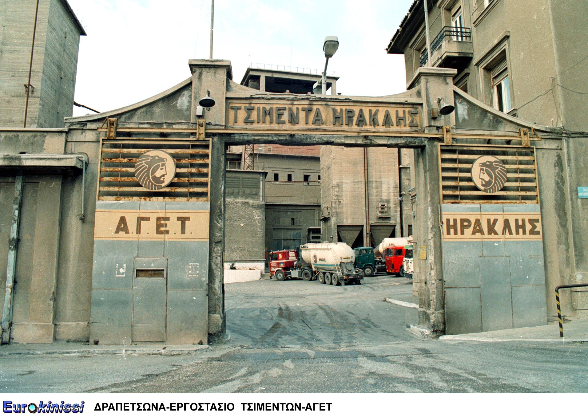 Εορτάζει ο Ι.Ν. Αγίου Ανδρέου εργοστασίου ΑΓΕΤ ΗΡΑΚΛΗΣ - Ορθοδοξία News ...