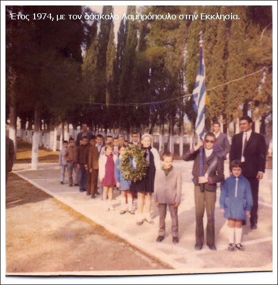 Εκείνα τα χρόνια: Η 25η Μαρτίου στην Αγία Σοφία Κυνουρίας - Ορθοδοξία ...