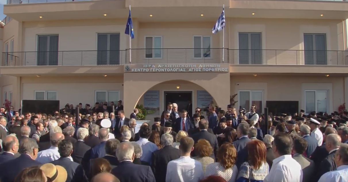 ΔΗΛΕΣΙ ΒΟΙΩΤΙΑΣ - ΟΙ ΠΡΩΤΕΣ ΕΙΚΟΝΕΣ - Εγκαινιάζεται το Κέντρο ...