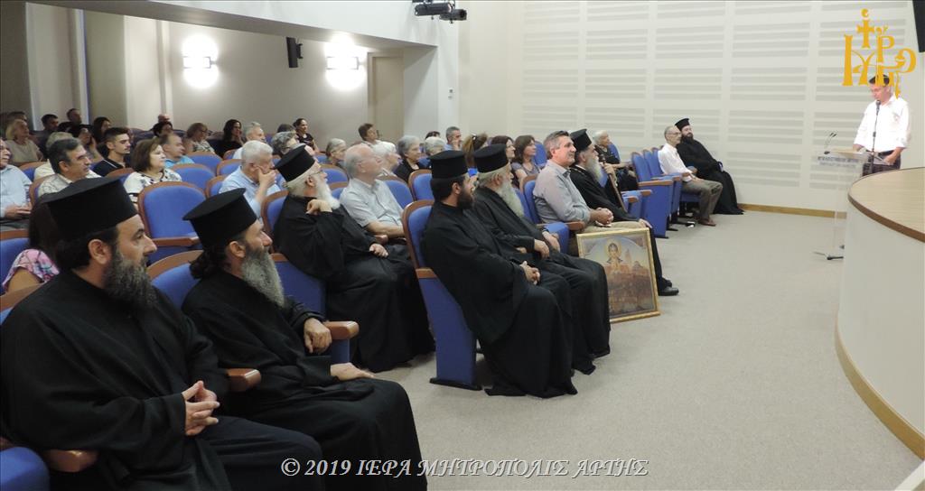 "Ο Άγιος Ιωάννης Βατάτζης, ο Πατέρας των Ελλήνων" - Ορθοδοξία News Agency