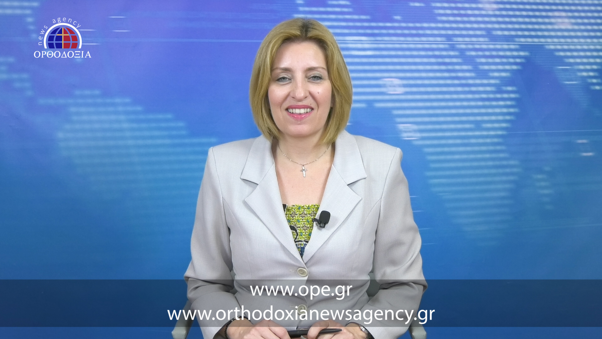 Παρακολουθήστε το βραδινό δελτίο ειδήσεων - Ορθοδοξία News Agency