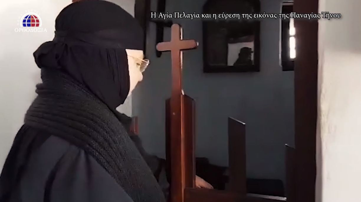 Η Αγία Πελαγία και η εύρεση της εικόνας της Παναγίας της Τήνου ...