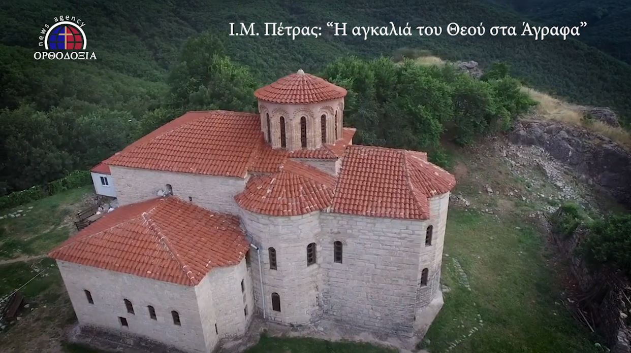 Ι.Μ. Πέτρας: "Η εικόνα της Παναγίας της Οδηγήτριας, έργο του ...