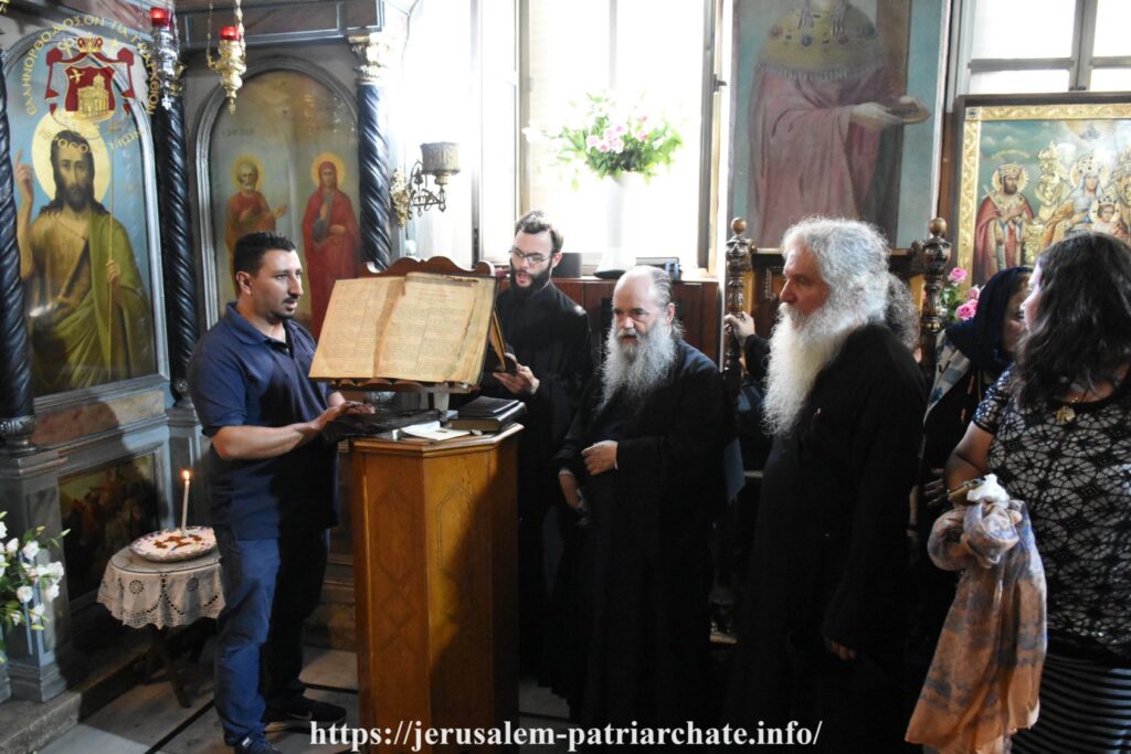 Η Σύναξη των Θεοπατόρων Ιωακείμ και Άννης στο Πατρ. Ιεροσολύμων ...