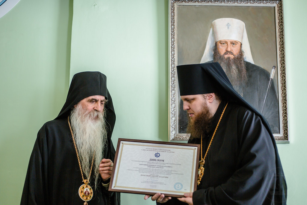 Bishop Irinej received an honorary doctorate in St. Petersburg ...