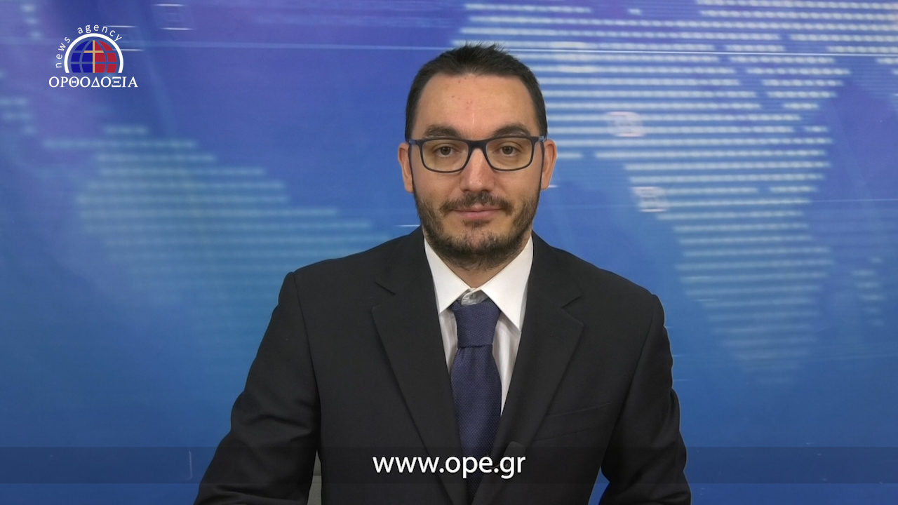 Παρακολουθήστε το μεσημβρινό δελτίο ειδήσεων - Ορθοδοξία News Agency