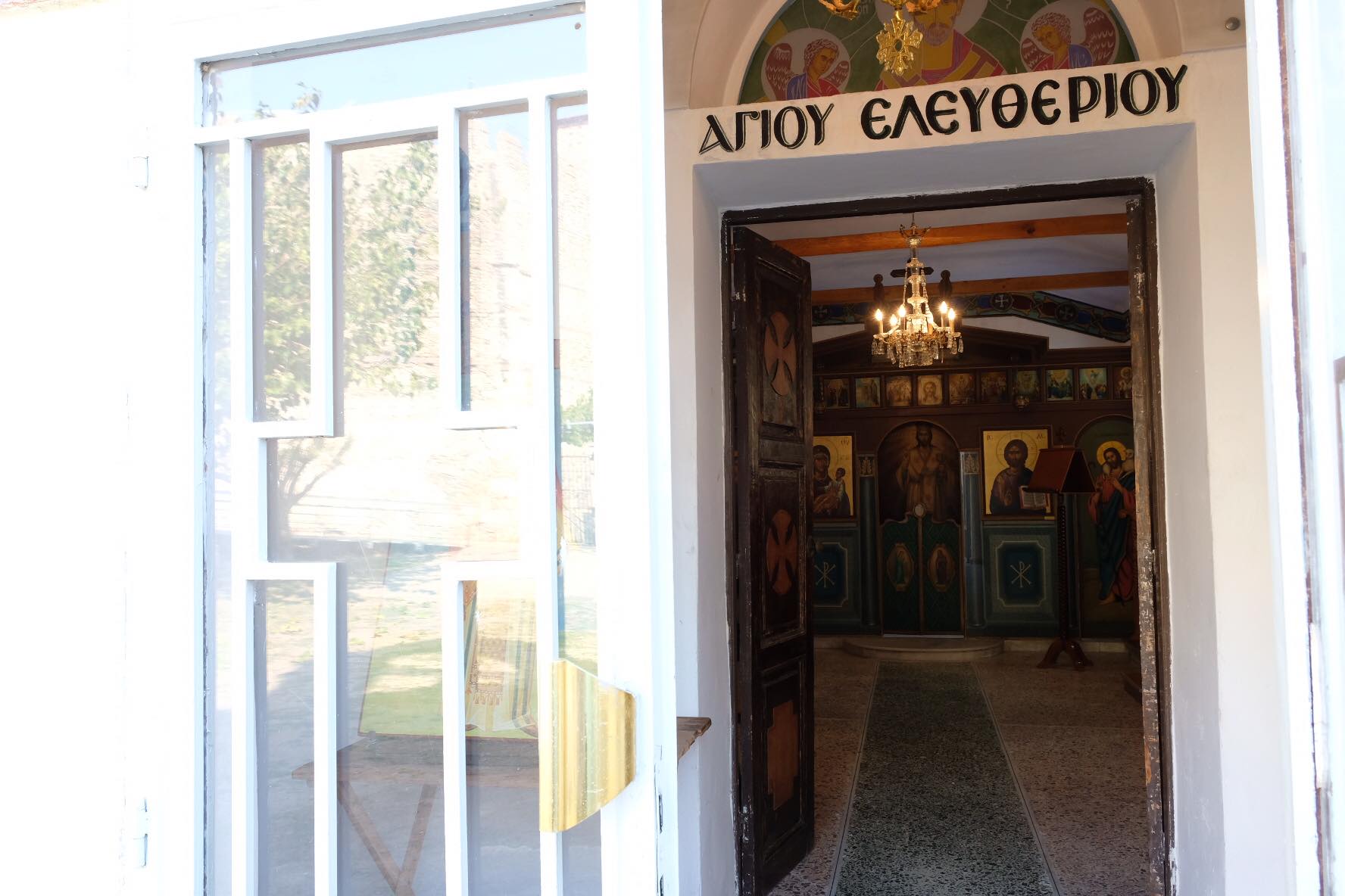 Το Εκκλησάκι των φυλακών και τα θυρανοίξια από τον Οικ. Πατριάρχη ...