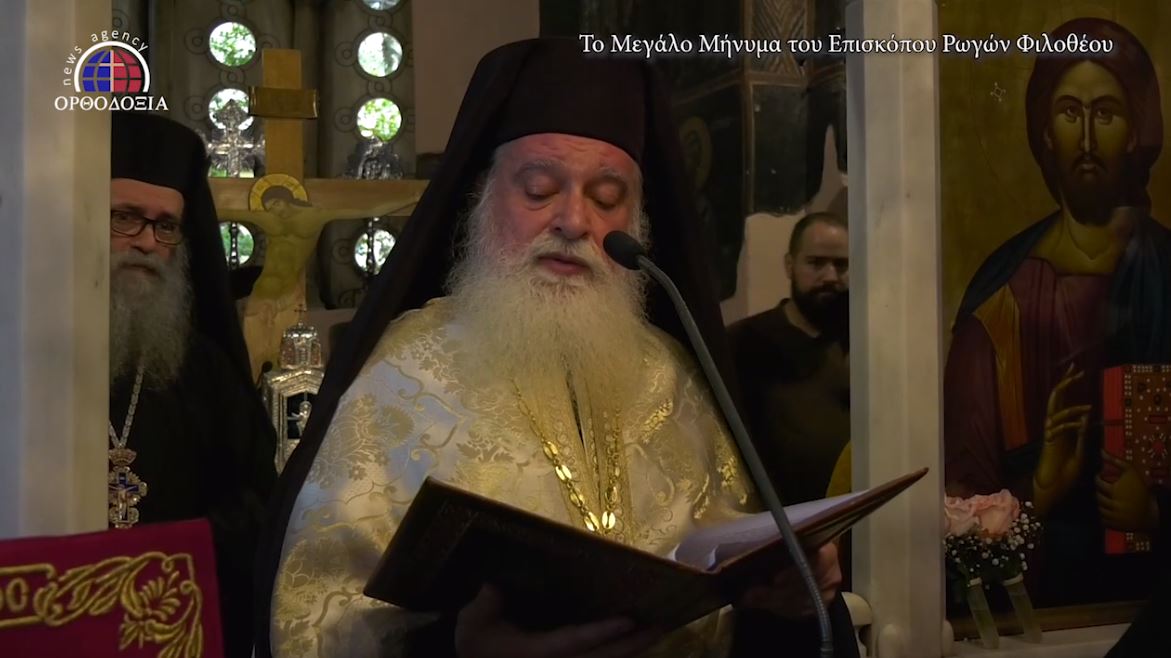 Ο Αρχιμ. Φιλόθεος Θεοδωρόπουλος εξελέγη Επίσκοπος Ρωγών - Ορθοδοξία ...