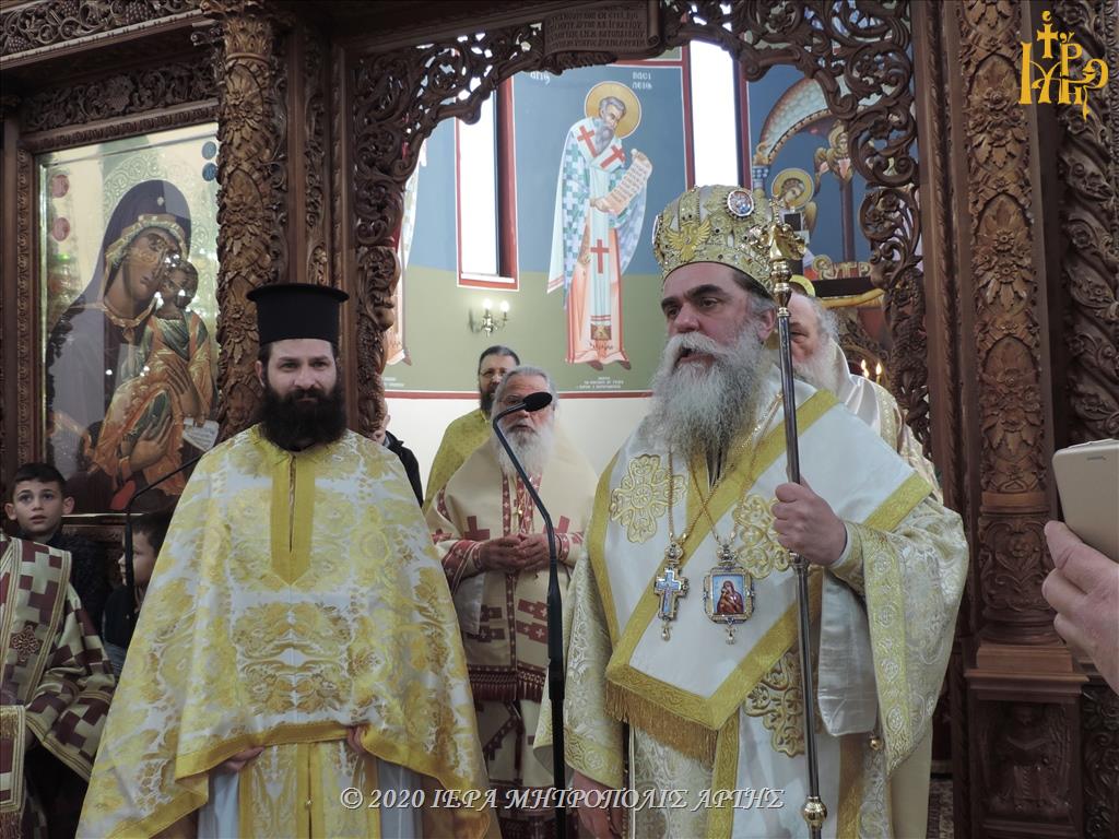Ο εορτασμός του Αγίου Μαξίμου του Γραικού στη γενέτειρά του - Ορθοδοξία ...