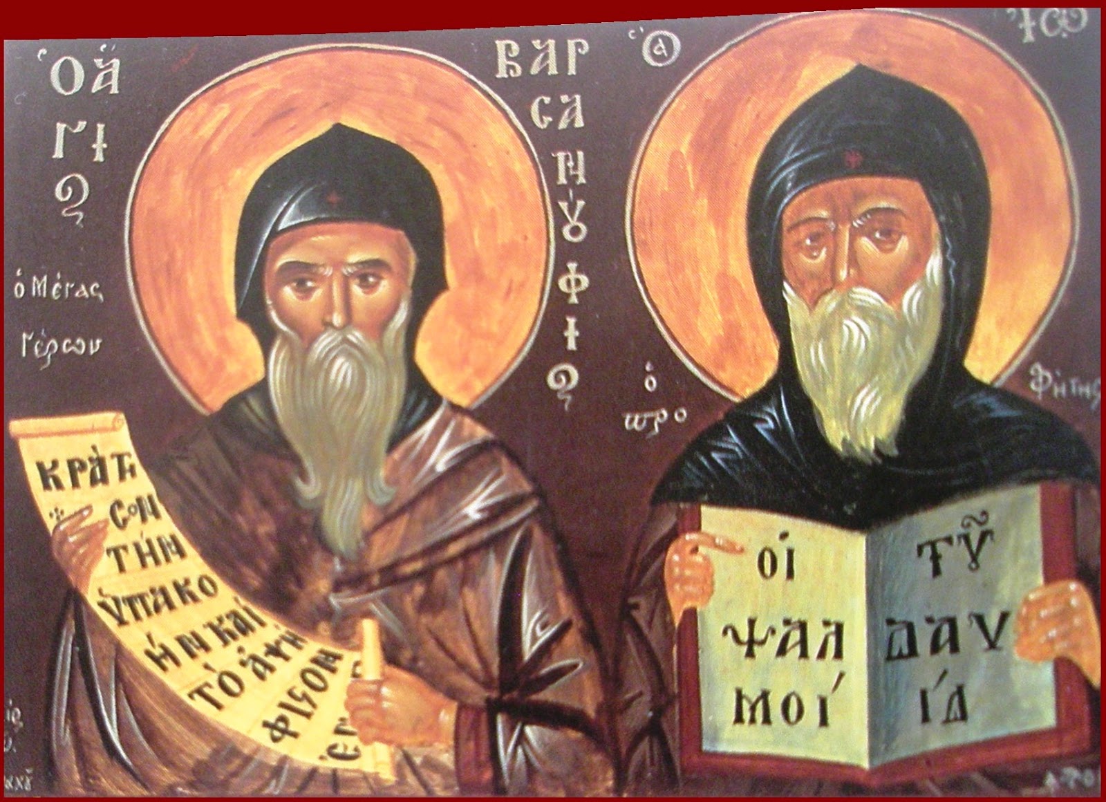 Ο μαθητής κι ο δάσκαλος που γιορτάζουν αύριο - Ορθοδοξία News Agency