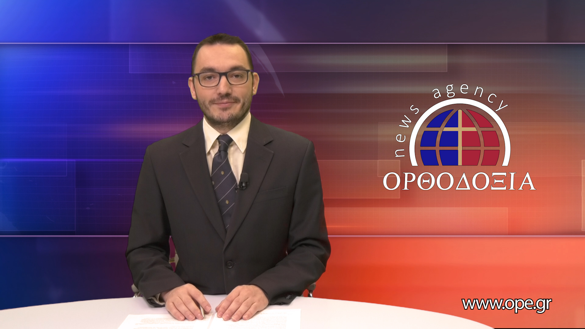 Παρακολουθήστε το μεσημβρινό δελτίο ειδήσεων - Ορθοδοξία News Agency