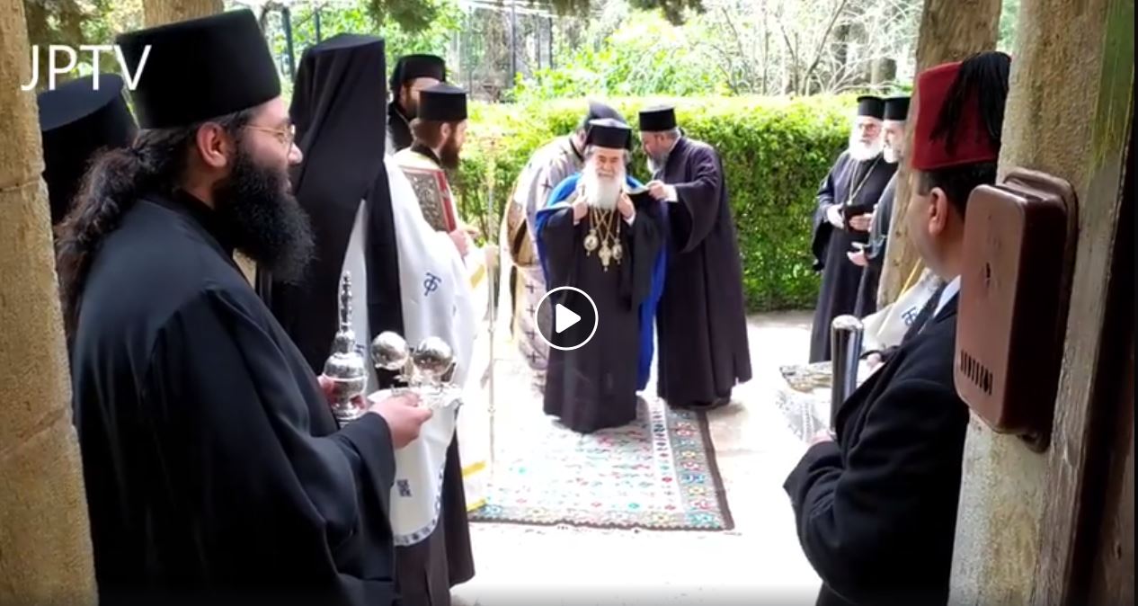 Του Αγίου Συμεών του Θεοδόχου στο Πατριαρχείο Ιεροσολύμων - Ορθοδοξία ...