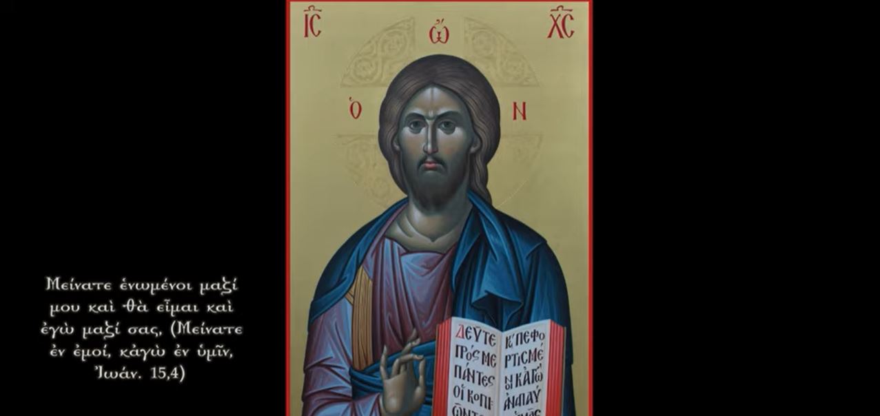 Μόρφου Νεόφυτος: "Μείνατε ενωμένοι μαζί μου και θα είμαι και εγώ μαζί ...