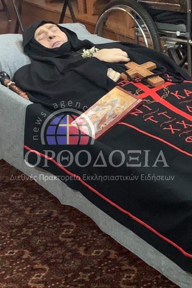 Εκοιμήθη η Γερόντισσα Μαγδαληνή της Ι.Μ. "Η Μήτηρ του Ηγαπημένου ...