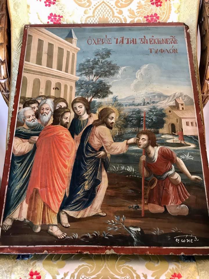 Η Κυριακή του Τυφλού σε μία Εικόνα του Πατριαρχικού Ναού - Ορθοδοξία ...