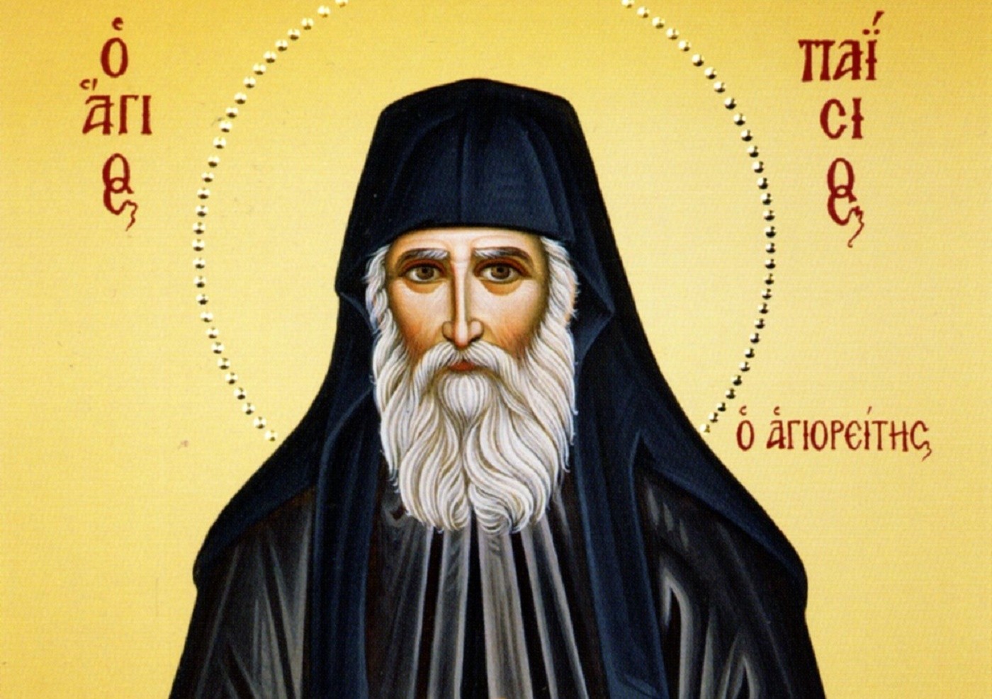 Να αναθέτουμε το μέλλον μας στον Θεό - Ορθοδοξία News Agency