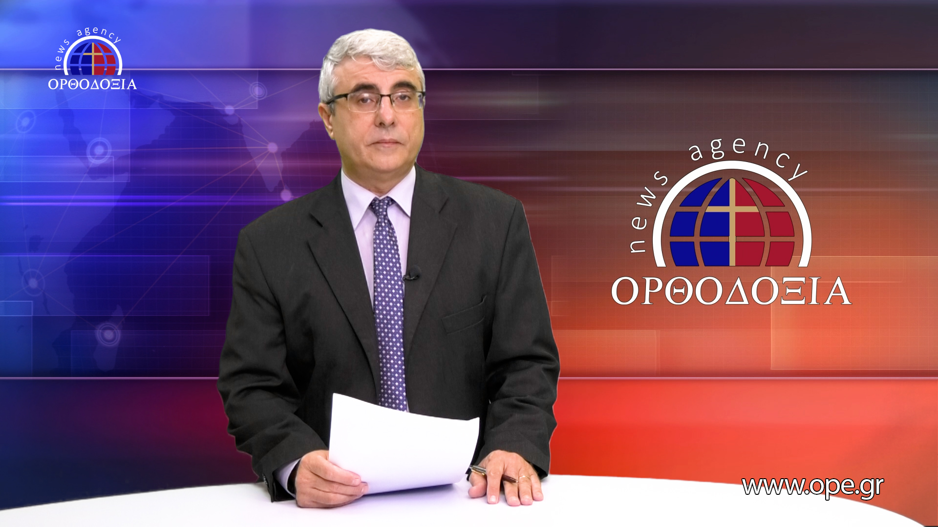 Δείτε το δελτίο ειδήσεων στα Αγγλικά (News in English) - Ορθοδοξία News ...