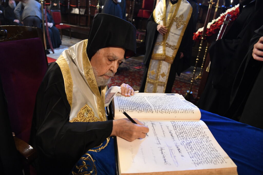 Η εορτή της Ινδίκτου στο Οικουμενικό Πατριαρχείο - Ορθοδοξία News Agency