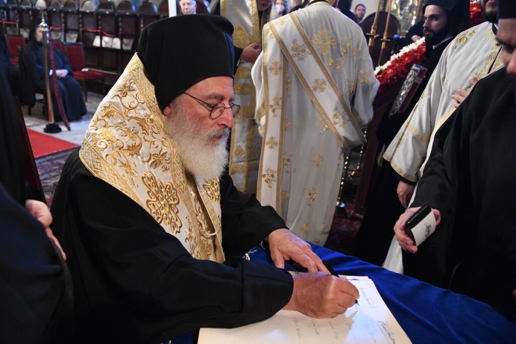 Η εορτή της Ινδίκτου στο Οικουμενικό Πατριαρχείο - Ορθοδοξία News Agency