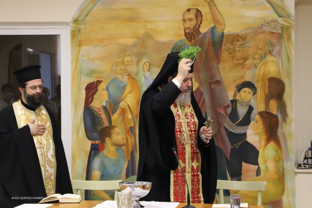 Ξεκίνησαν τα μαθήματα του Ιδρύματος Ποιμαντικής Επιμορφώσεως ...