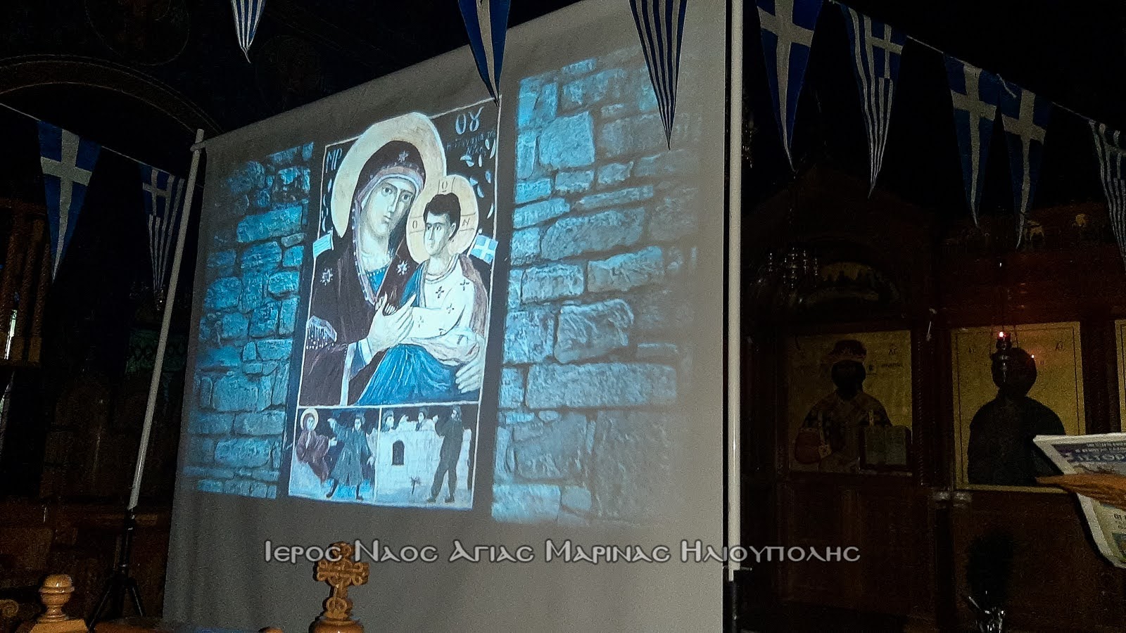 Η "Παναγία της νίκης" του Απόστολου Μπρέντα - Ορθοδοξία News Agency