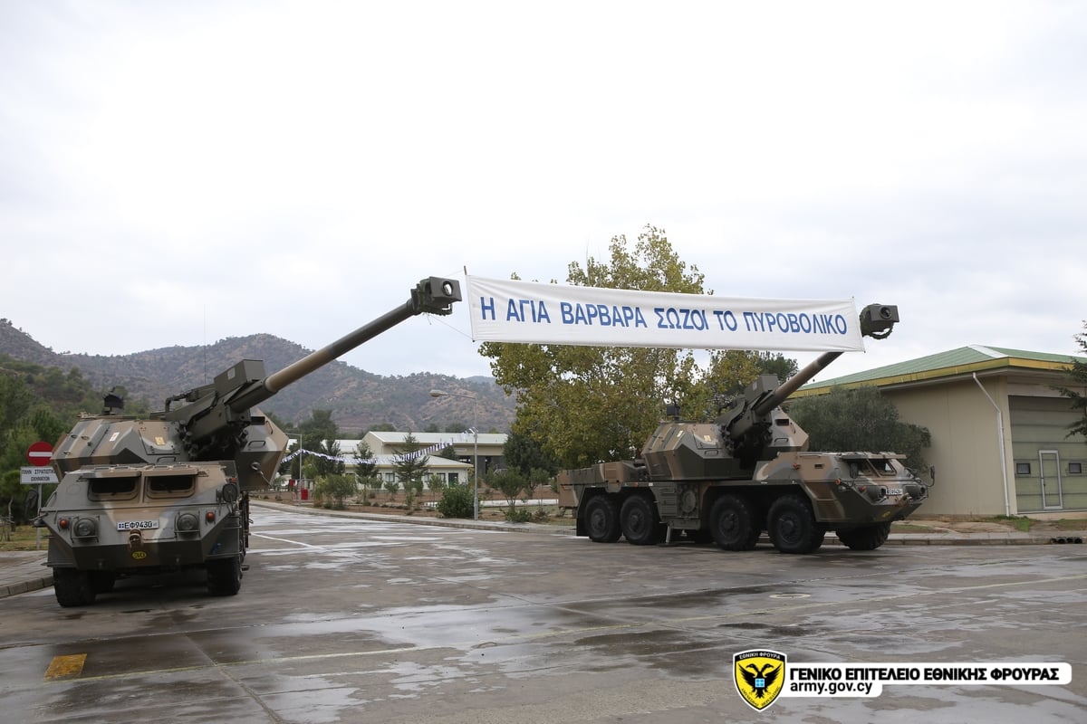 Τίμησε την Προστάτιδα του Πυροβολικού η Εθνική Φρουρά Κύπρου ...