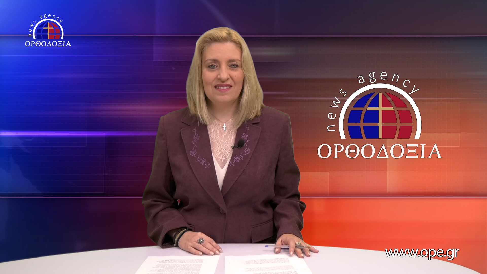 Παρακολουθήστε το μεσημβρινό δελτίο ειδήσεων - Ορθοδοξία News Agency