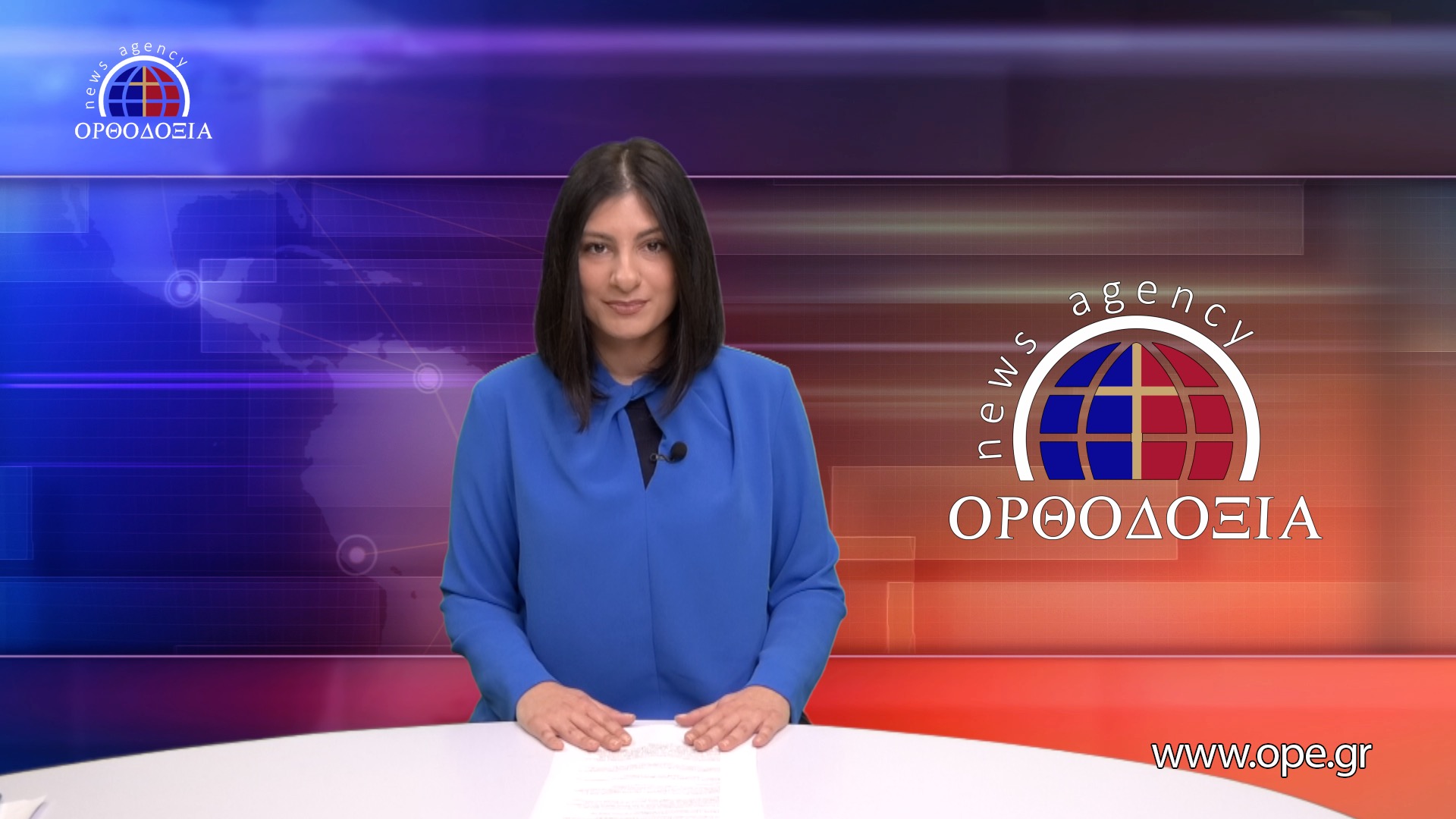 Παρακολουθήστε το μεσημβρινό δελτίο ειδήσεων - Ορθοδοξία News Agency
