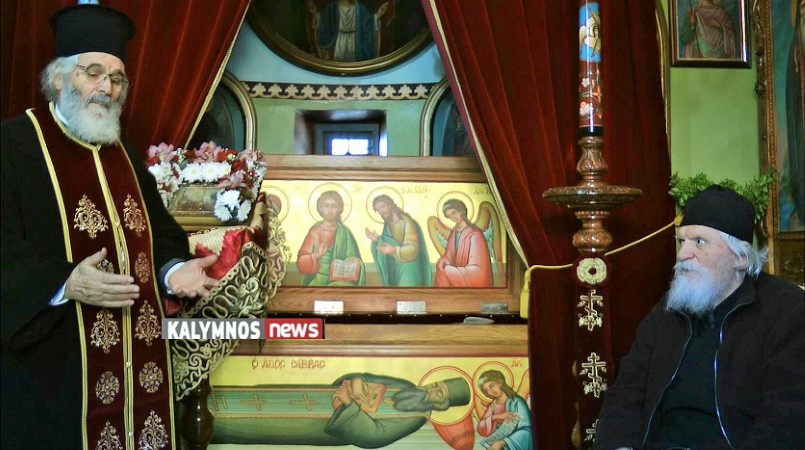 Η Κάλυμνος εόρτασε τον Άγιο Σάββα τον Ηγιασμένο - Ορθοδοξία News Agency