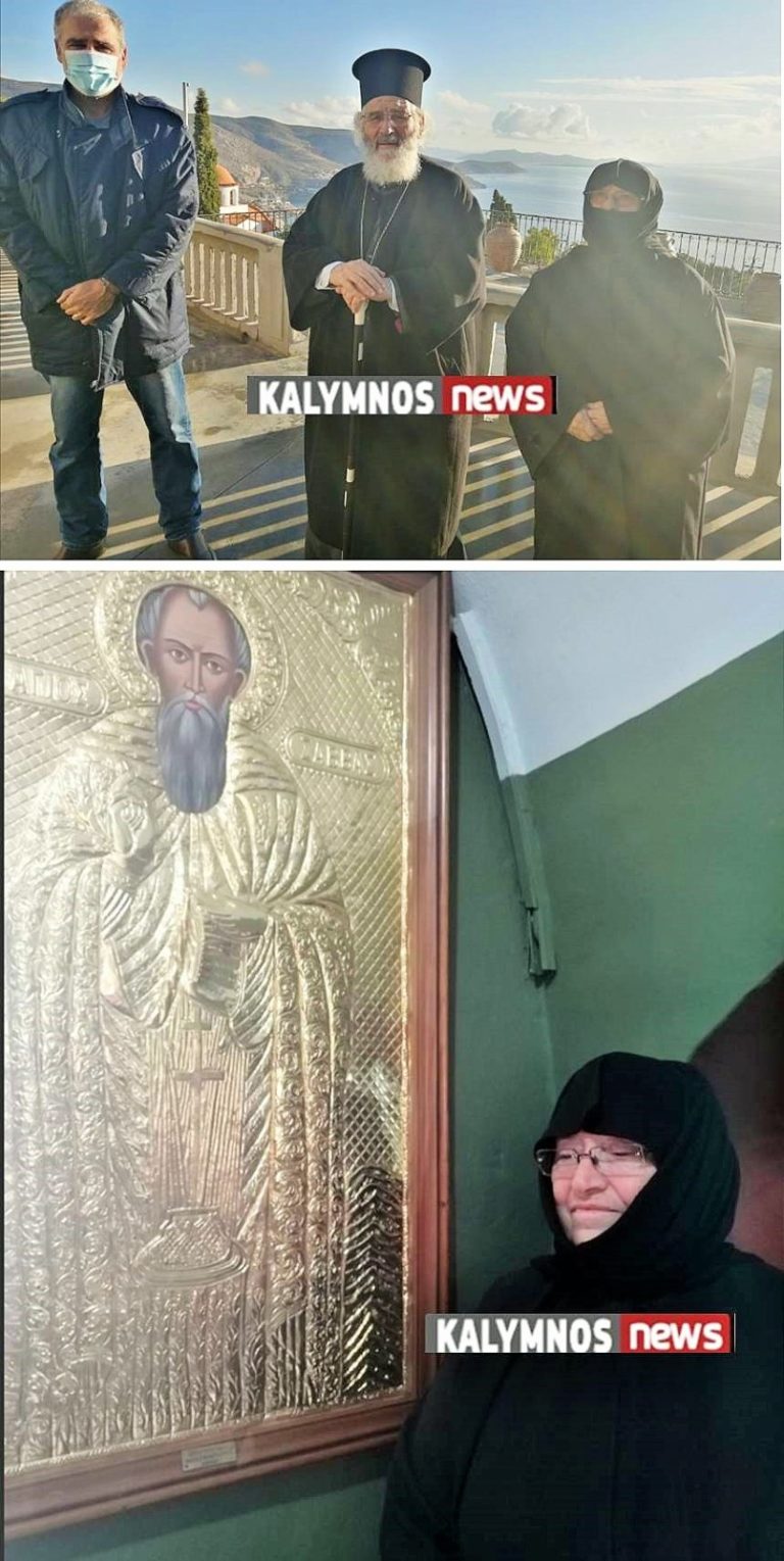 Η Κάλυμνος εόρτασε τον Άγιο Σάββα τον Ηγιασμένο - Ορθοδοξία News Agency
