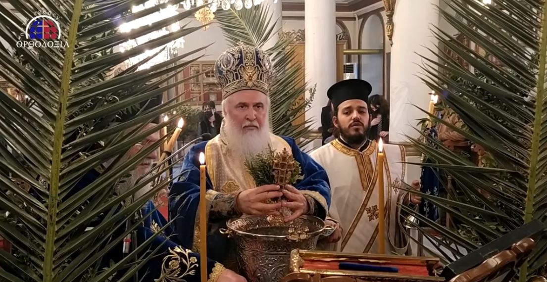 Ο Μεγάλος Αγιασμός στη Μύρινα Λήμνου (ΒΙΝΤΕΟ) - Ορθοδοξία News Agency