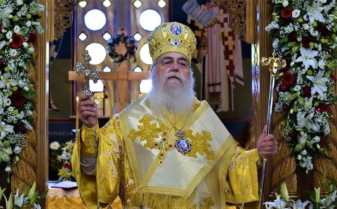Ευχές για τα ονομαστήρια του Μητροπολίτου Περιστερίου - Ορθοδοξία News ...