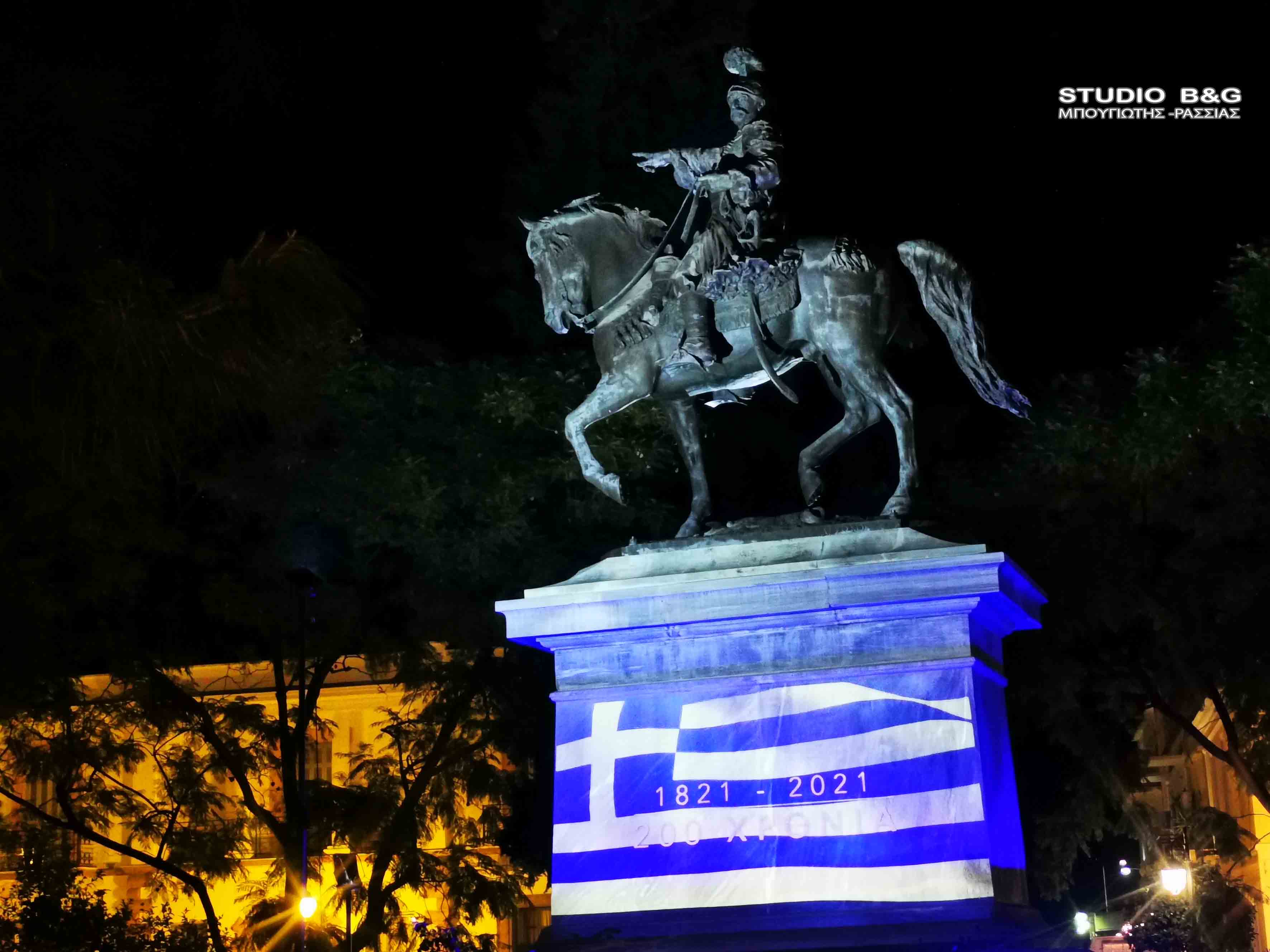 Η Ελληνική Σημαία στο άγαλμα του Κολοκοτρώνη στο Ναύπλιο - Ορθοδοξία ...