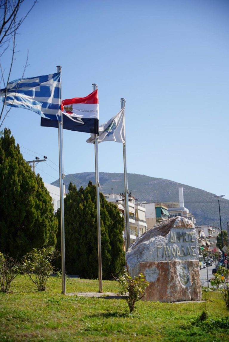 Τα λάβαρα της Επανάστασης ύψωσαν στον Δήμο Γλυφάδας - Ορθοδοξία News Agency