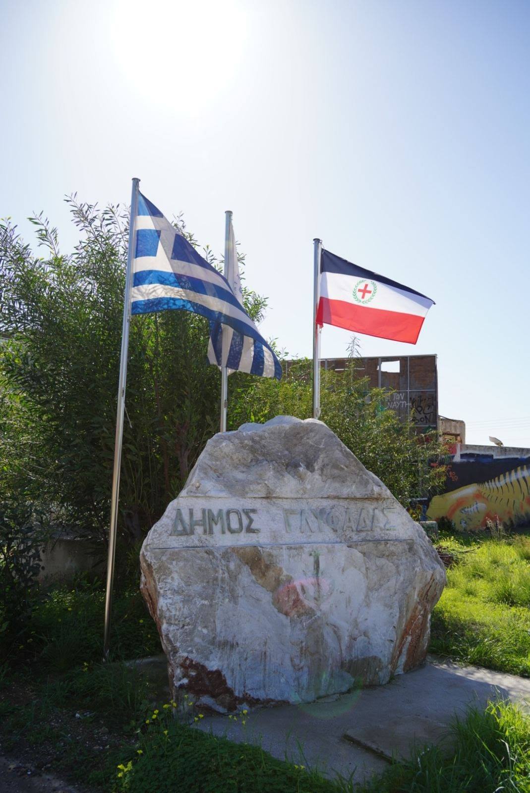 Τα λάβαρα της Επανάστασης ύψωσαν στον Δήμο Γλυφάδας - Ορθοδοξία News Agency