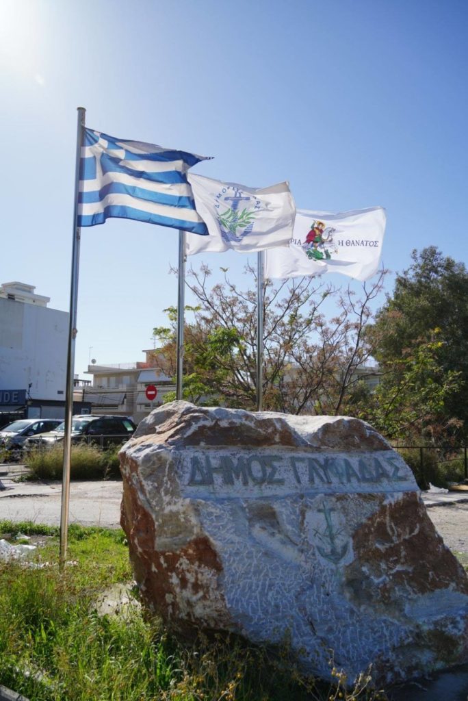 Τα λάβαρα της Επανάστασης ύψωσαν στον Δήμο Γλυφάδας - Ορθοδοξία News Agency