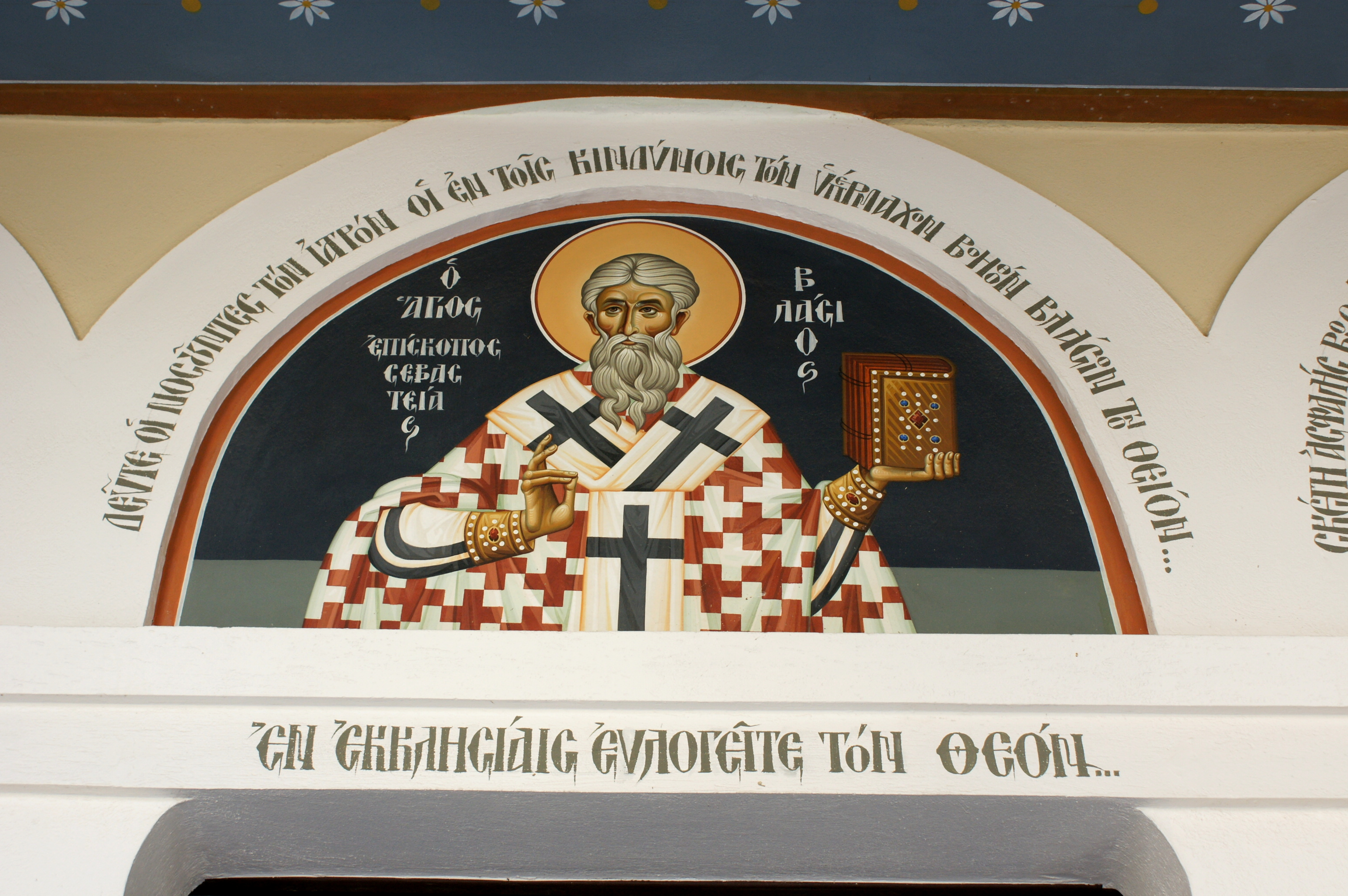 Άγιος Βλάσιος Ξυλοκάστρου: Ένα ιστορικό μνημείο τέχνης - Ορθοδοξία News ...