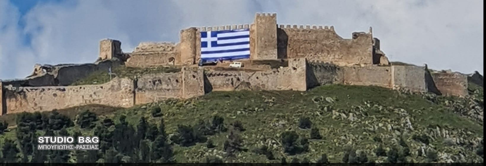 Η Γαλανόλευκη στο Κάστρο του Άργους - Ορθοδοξία News Agency