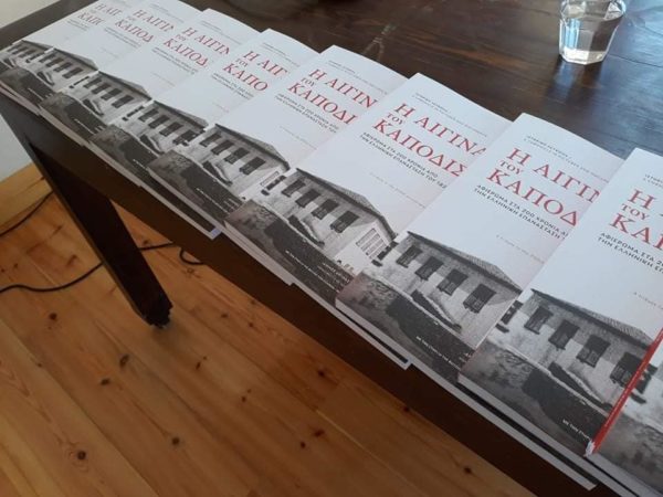 Ο Νίκος Δένδιας στον Άγιο Νεκτάριο Αιγίνης - Ορθοδοξία News Agency