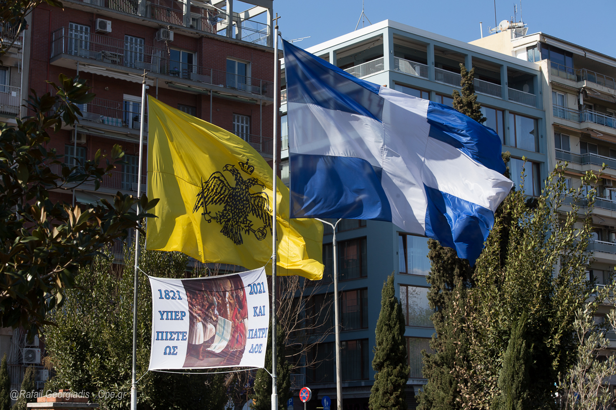 25η Μαρτίου: Μια διπλή γιορτή για τον απανταχού Ελληνισμό - Ορθοδοξία ...