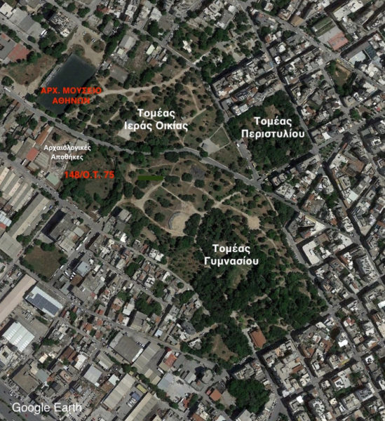 Αναδεικνύεται η Ακαδημία Πλάτωνος - Δημιουργείται το Αρχαιολογικό ...