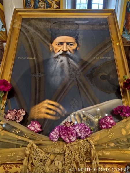 Η ΦΩΤΟΓΡΑΦΙΑ ΤΗΣ ΗΜΕΡΑΣ: Άγιος Σάββας εν Καλύμνω - Ορθοδοξία News Agency