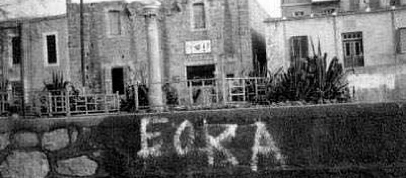 Ο αγωνιστής της ΕΟΚΑ, Ιωάννης Σπανός, σήμερα στην «Επικαιρότητα ...