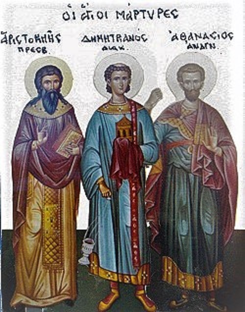 Οι Κύπριοι Άγιοι μάρτυρες Αριστοκλής, Δημητριανός και Αθανάσιος ...