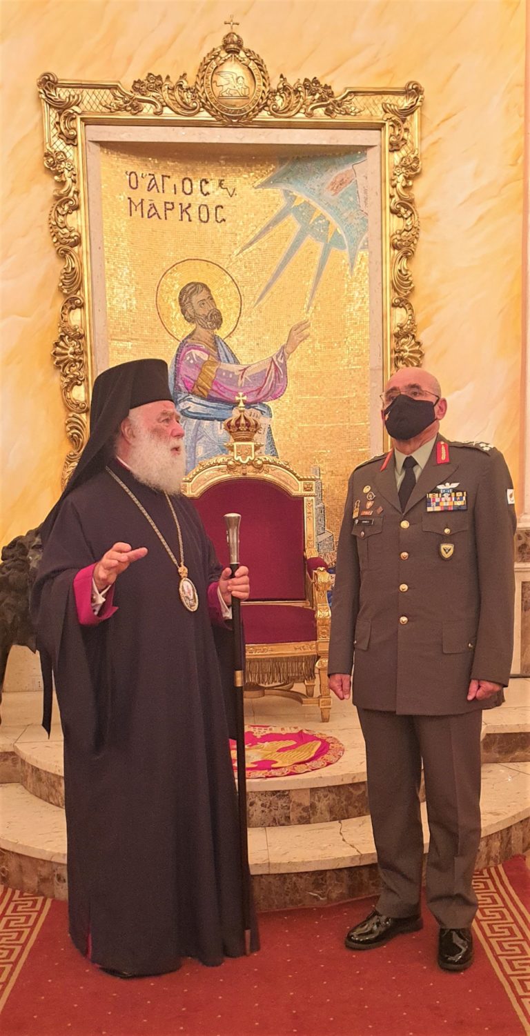 Στον Πατριάρχη Αλεξανδρείας ο Αρχηγός της Εθ. Φρουράς Κύπρου ...