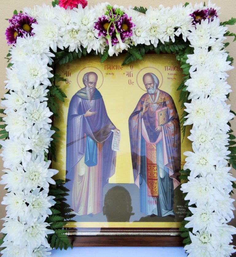 Τα ονομαστήρια του Μητροπολίτη Λέρου - Ορθοδοξία News Agency