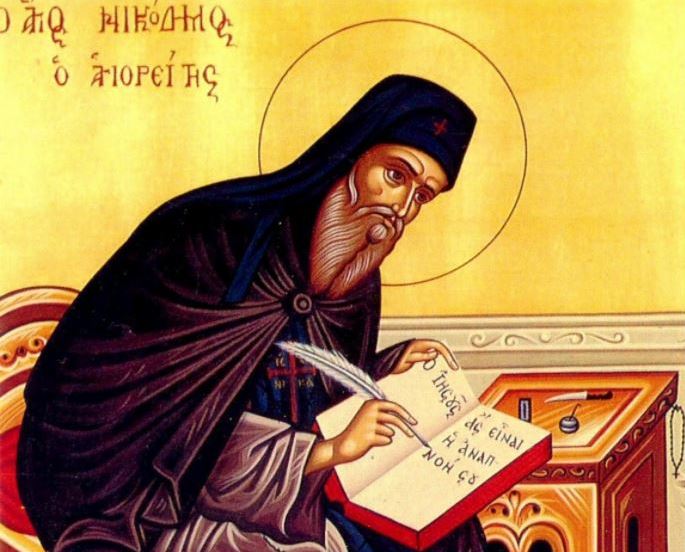 Feast day of Aquila, the Apostle among the 70 - Ορθοδοξία News Agency
