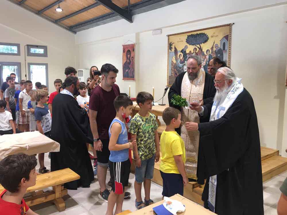 Ο Μητροπολίτης Κερκύρας στις κατασκηνώσεις της Ιεράς Μητροπόλεως ...