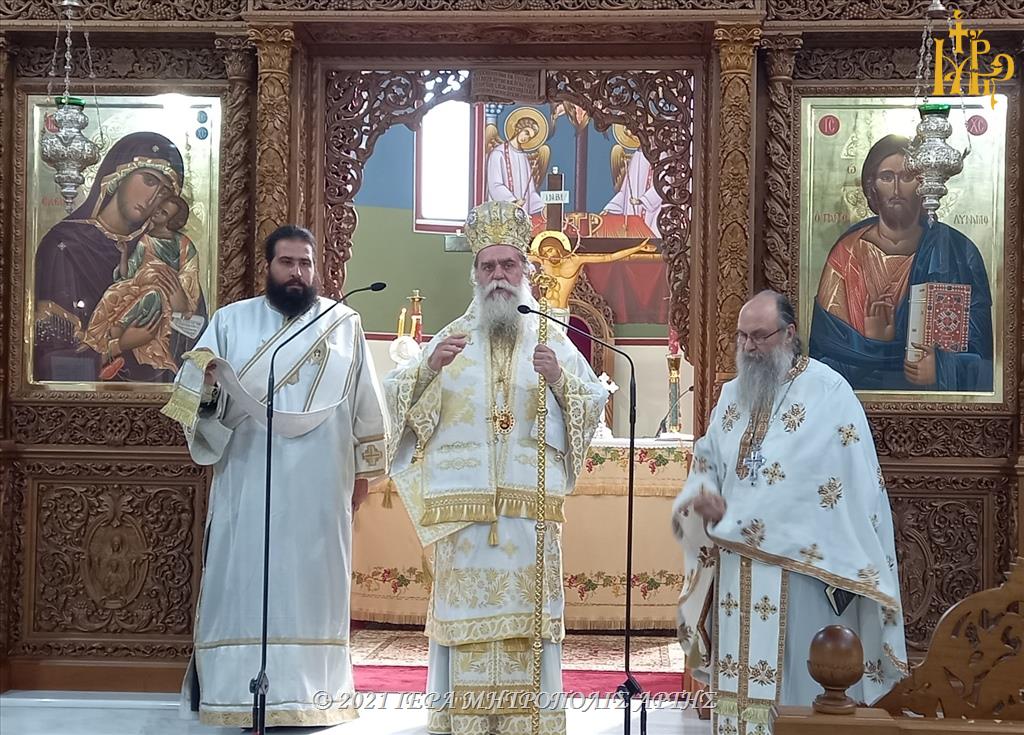 Κυριακή των Αγίων Πατέρων στην Άρτα - Ορθοδοξία News Agency