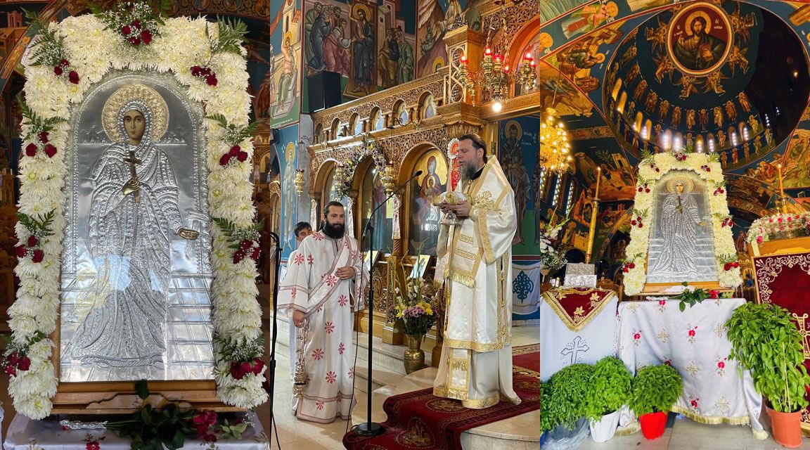 Λαμπρός εορτασμός της Αγίας Μαρίνας στην Ι.Μ. Νέας Ιωνίας - Ορθοδοξία ...